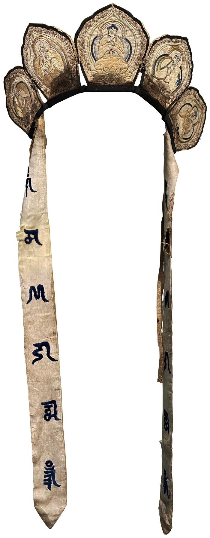 Grand Rapids Public Museum Collections : Artifact : Tibetan Lama's ...